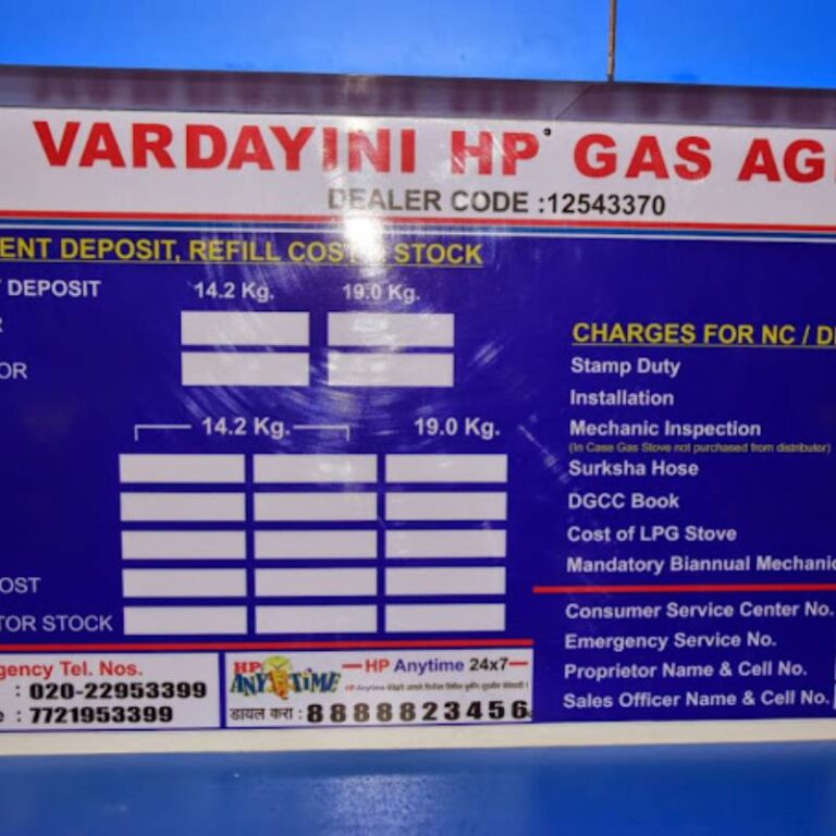 Vardayini HP Gas Agency – Vardayini Group